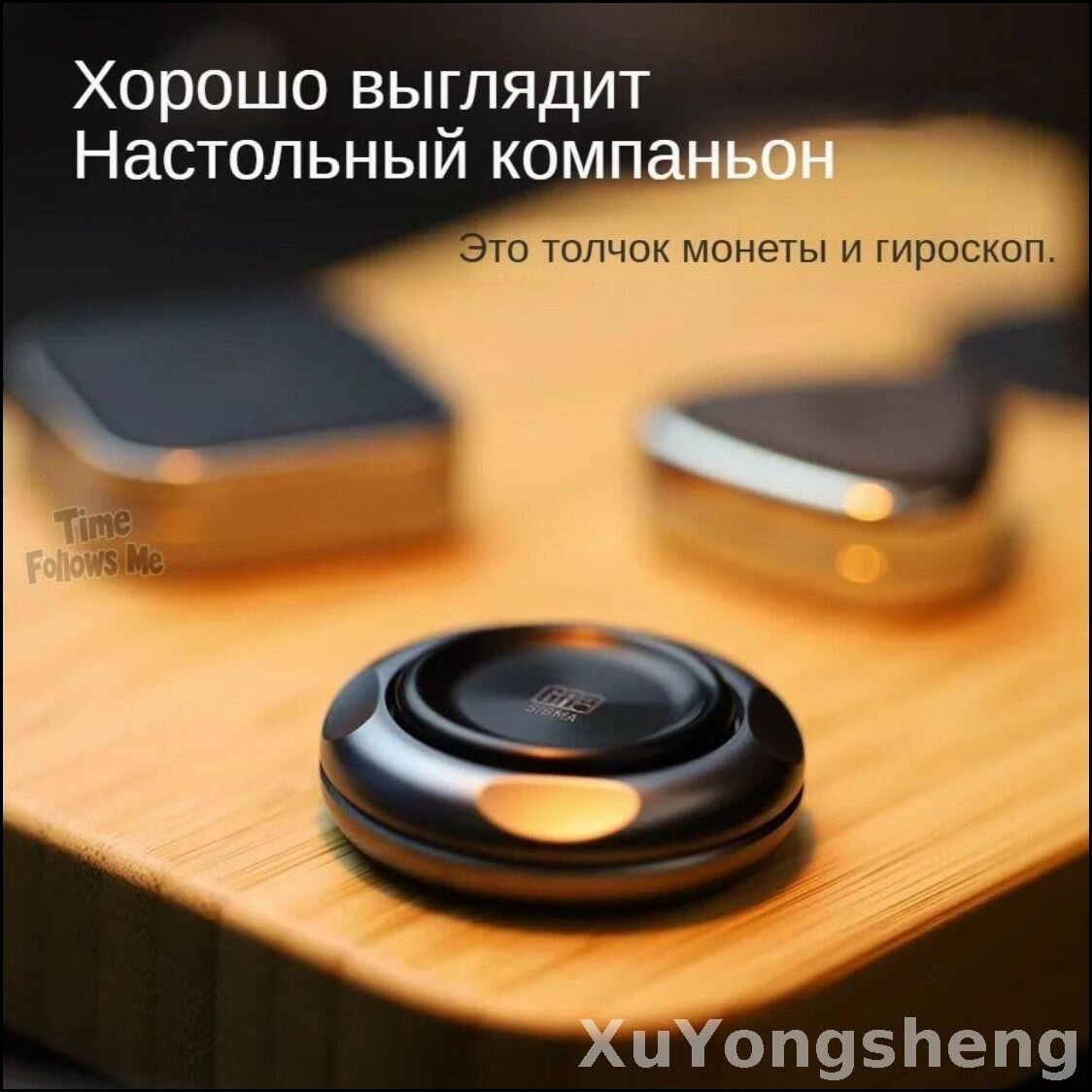 Игрушка-антистресс