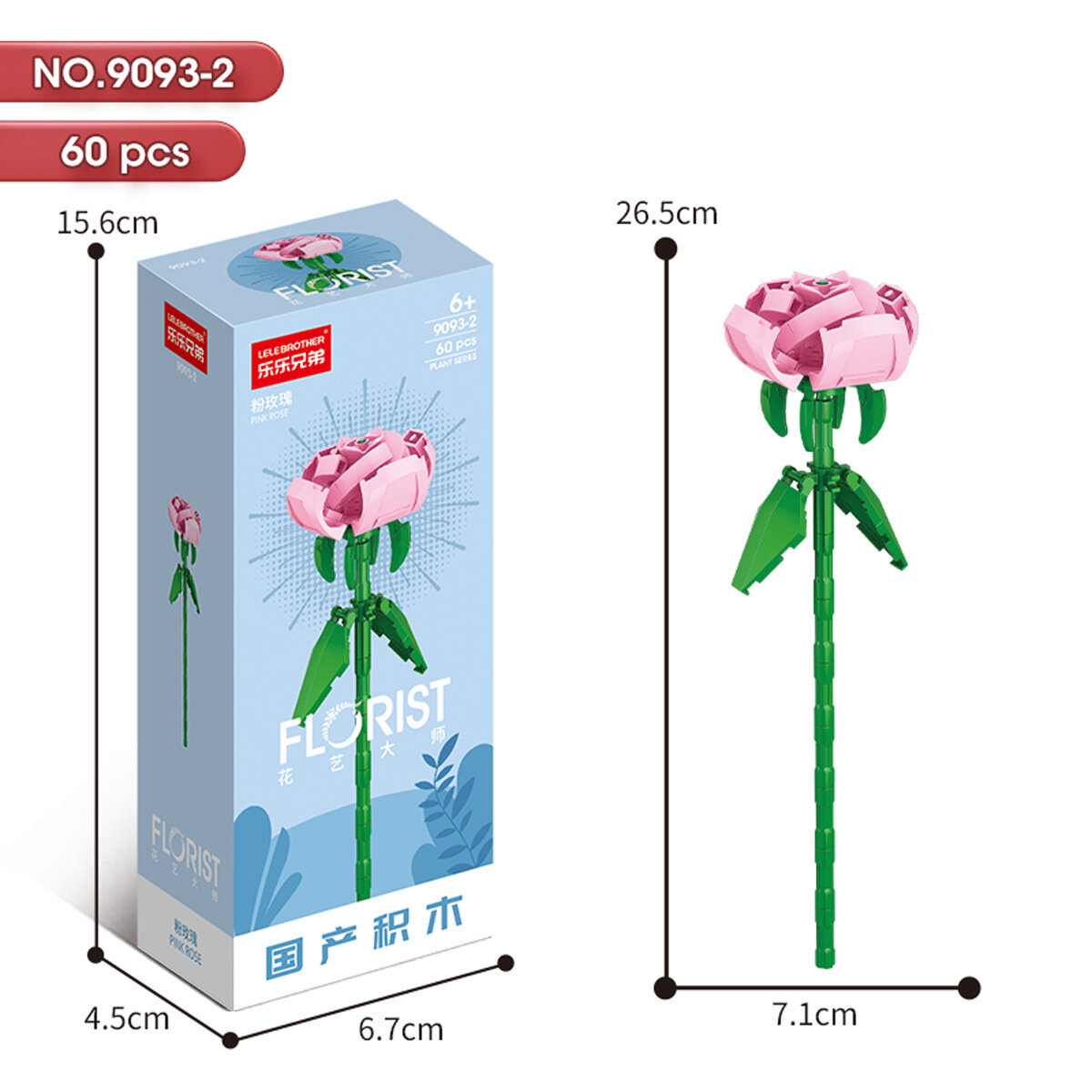 Строительный блок цветок, детская образовательная головоломка, игрушка для сборки, букет, орнамент, модель, головоломка для девочки, подарок в виде розы