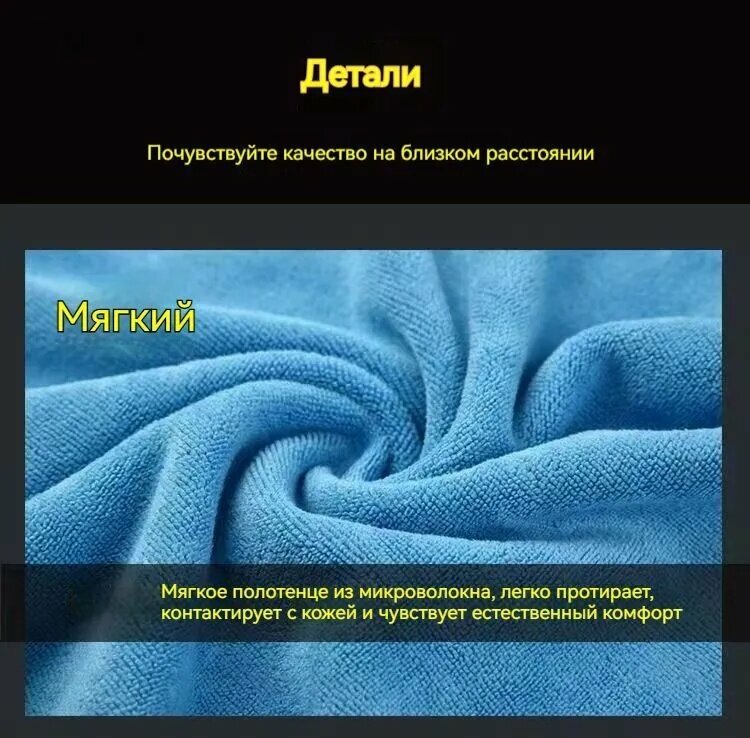 Полотенце спортивное — фото 1