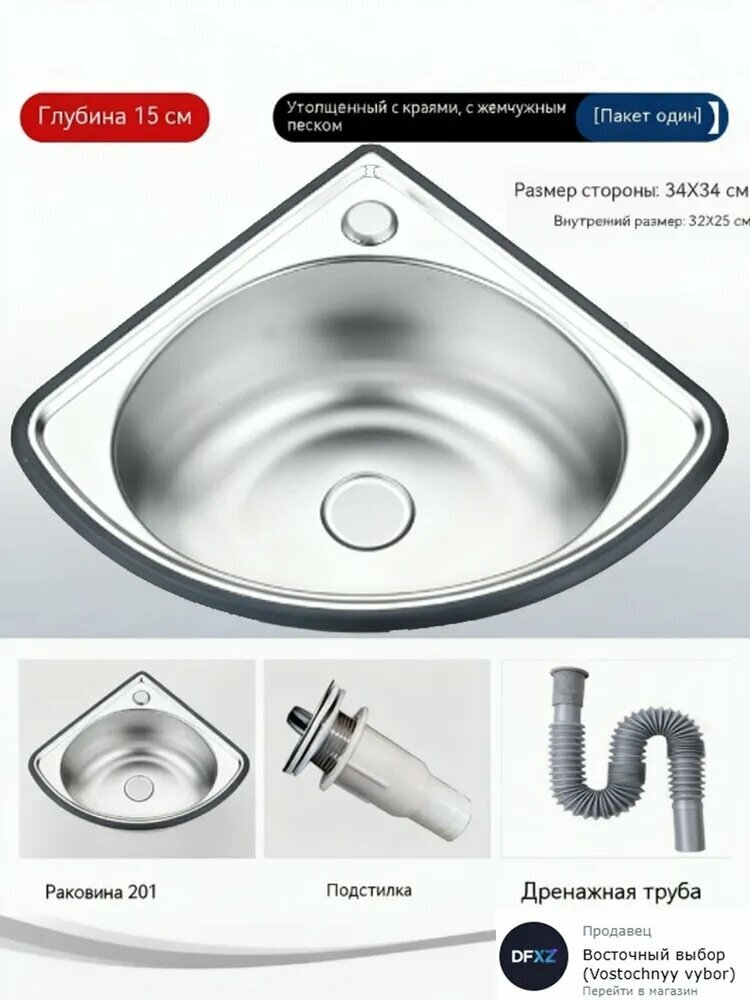 Кухонная мойка из нержавеющей стали 304, угловая раковина для кухни, компактная односекционная раковина для мытья посуды и овощей, умывальник для дома