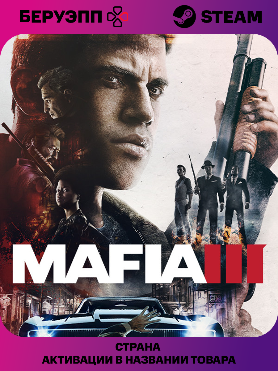 Игра Mafia III: Definitive Edition Подарок для Steam PC (ПК) | Страна Активации Украина | Автовыдача