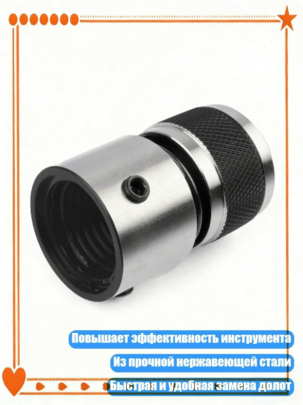 Быстросменные переходники для пневмоинструмента