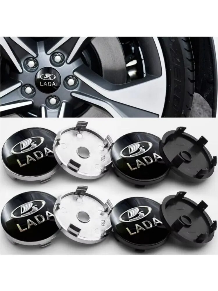 Набор из 4 серебристый колпачков на колесные диски 60 мм с логотипом LADA для Granta Vesta Niva XRAY Largus Kalina Priora седан хэтчбек SW Cross Sport, тюнинг, стильные накладки, эмблемы, ABS-пластик