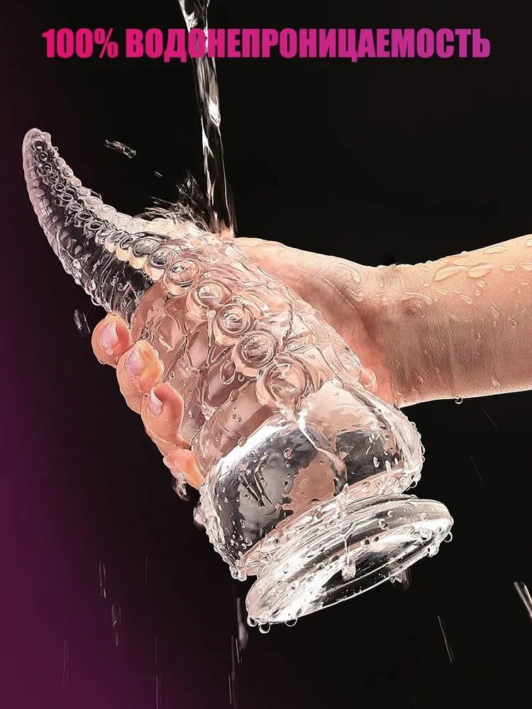 Фаллоимитатор, 110см