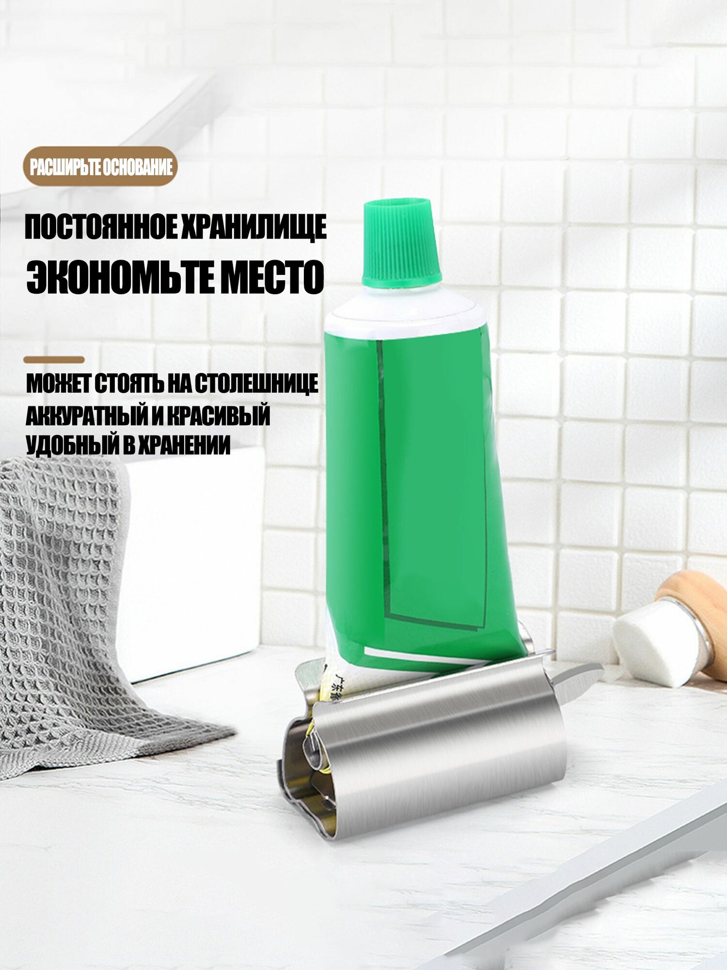 Отжимное устройство из нержавеющей стали с вращающимся дозатором для мазей, косметики, аксессуаров для ванной комнаты, тюбика для зубной пасты