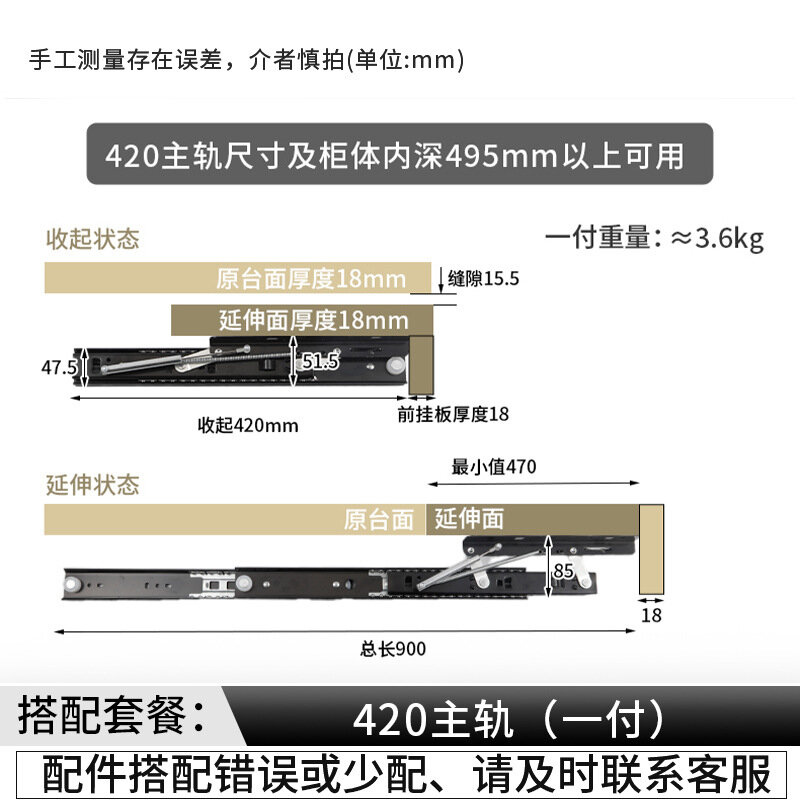 Поднимающаяся невидимая выдвижная направляющая, телескопическая, боковое крепление для стола, удлинитель, направляющая для подъема стола, аксессуары для стола, раздвижная направляющая для обеденного стола