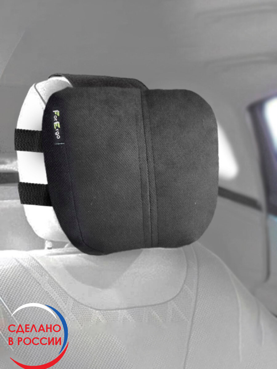 Подушка на подголовник автомобиля, для кресла компьютерного, подголовник автомобильный