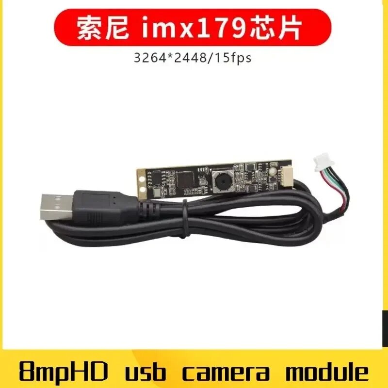 COMS 3264*2488 Автофокус IMX179 USB-модуль камеры HD Модуль распознавания лиц UVC Ноутбук Android без драйверов AF FF 8MP 76degree