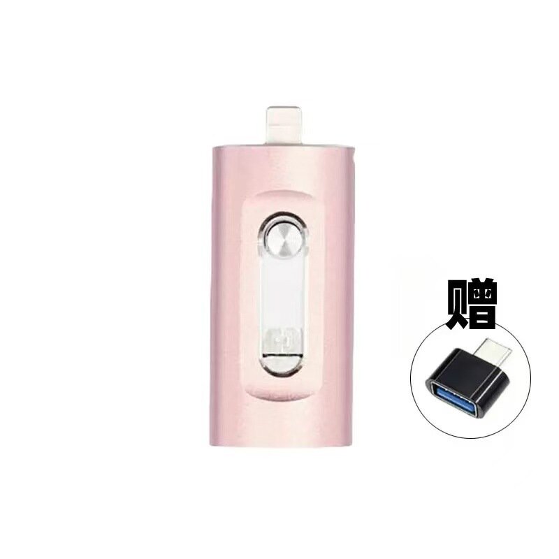 Внешний накопитель Yison "Четыре в одном", USB, 2TB, золотистый
