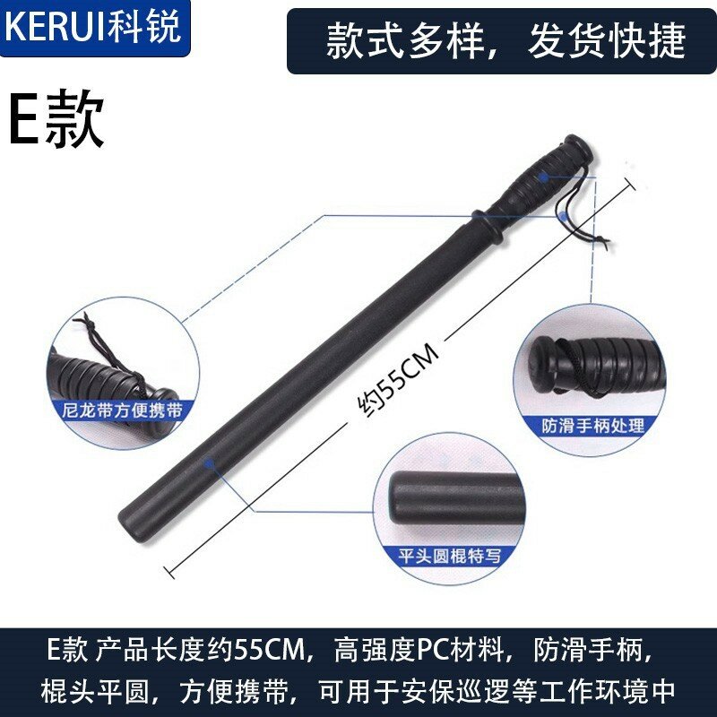 Антивандальная палка Cree PC, Т-образная трость, Т-палка, оборудование для боевых искусств, защитная резиновая палка, защита от взрыва