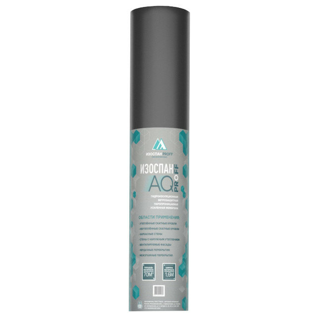 Мембрана гидро-ветрозащитная, паропроницаемая изоспан AQ Proff, 43.75х1.6 м, 70 м2