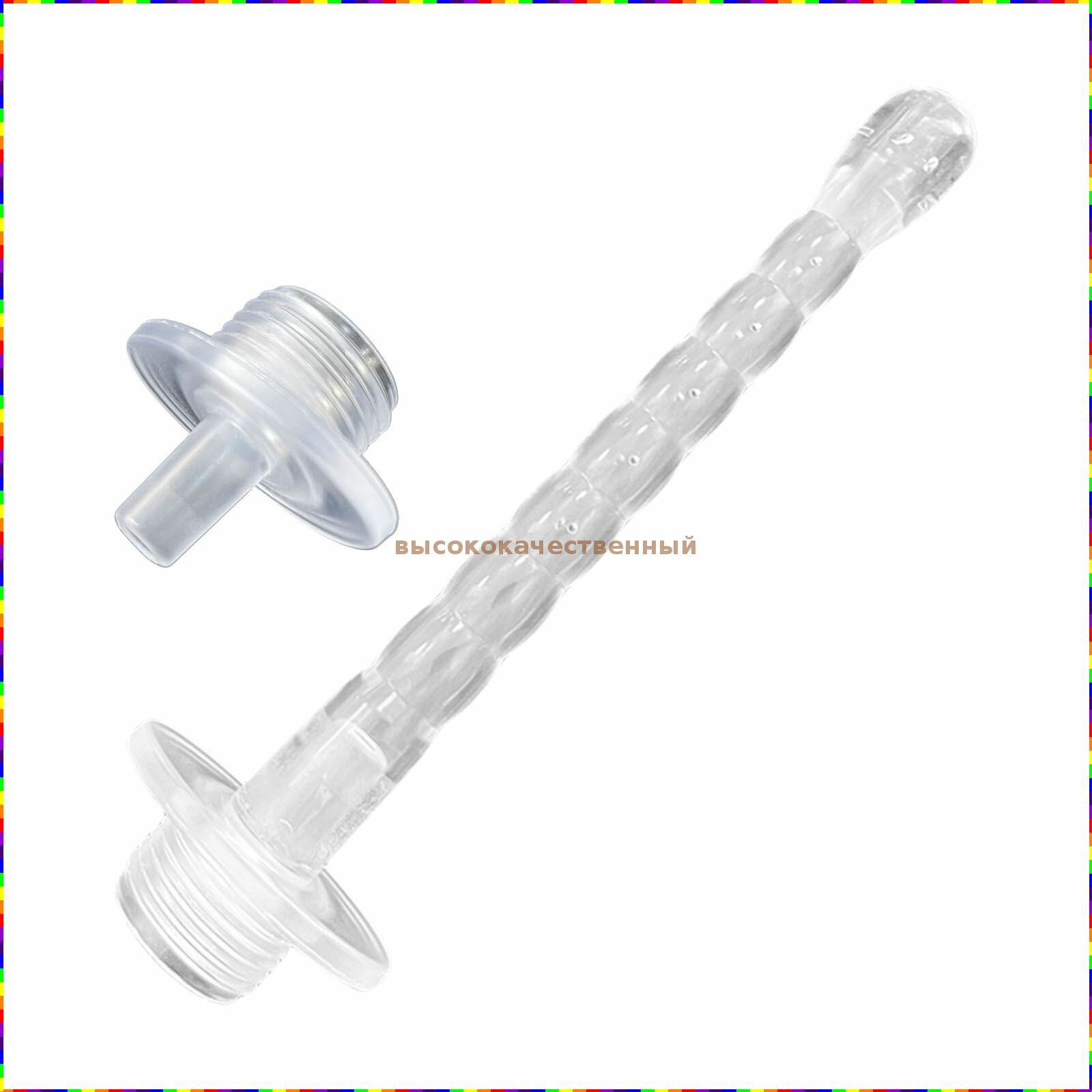 Мягкая клизма с усовершенствованным наконечником для бережного очищения кишечника