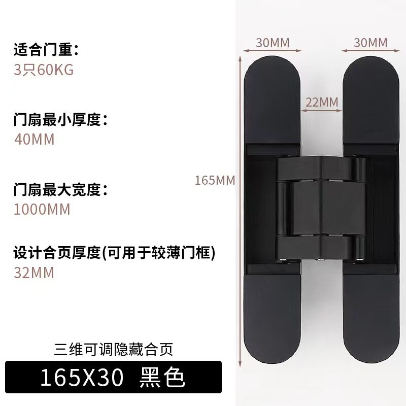 Трёхмерная регулируемая скрытая петля, невидимая дверная петля из цинкового сплава, прочная скрытая поперечная петля для деревянных, складных и межкомнатных дверей.