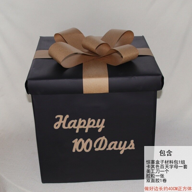 Коробка с сюрпризом в виде бабочки, креативная DIY ручная работа, подарочная коробка для детского дня рождения, первого дня рождения ребенка, украшение на сто дней