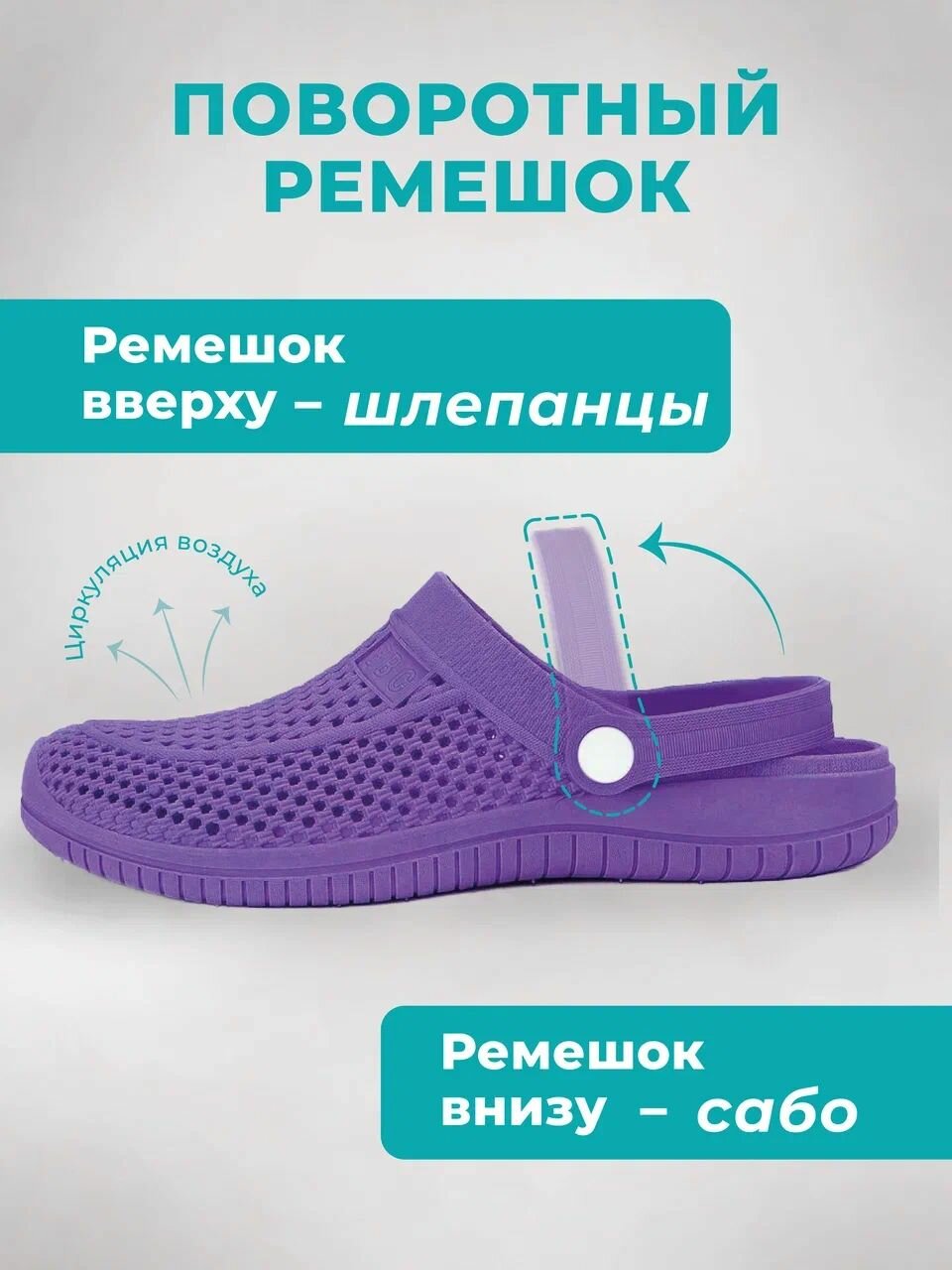 Сабо BBC Shoes, размер 37, фиолетовый — фото 1