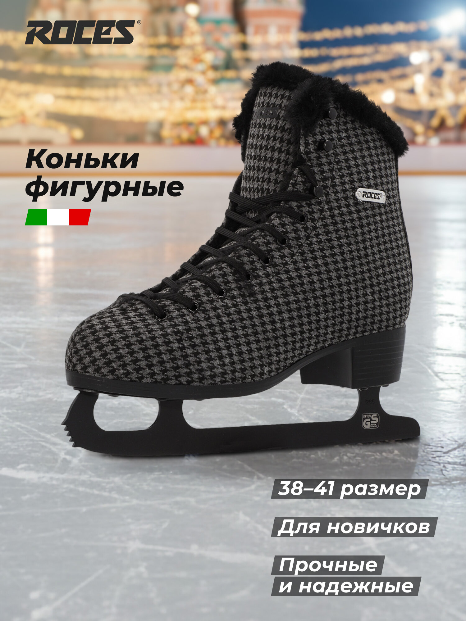 450116-003 40 Коньки ледовые взросл. Adult ice skates серый/черный р.40