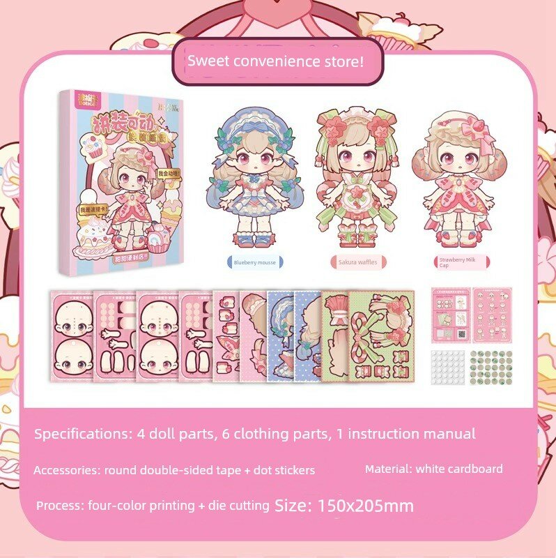 Набор для творчества: тихая книга без вырезания, подвижные бумажные фигурки ручной работы для девочек, бумажные куклы,