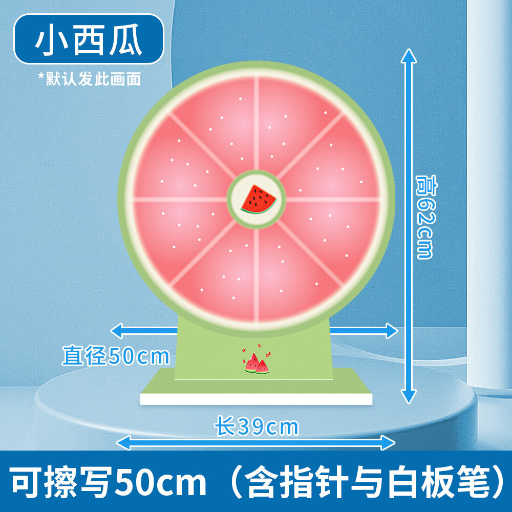 Лотерейное колесо фортуны, маленькое колесо фортуны, обучающие пособия, настольное лотерейное колесо, большое колесо фортуны, мероприятия для детского сада, стираемое колесо фортуны