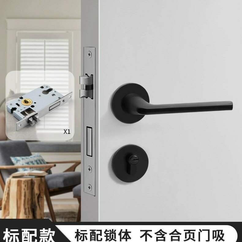 Черный американский стиль внутреннего дверного замка, интегрированный замок, универсальный домашний дверной замок для спальни, магнитная бесшумная ручка для деревянной двери