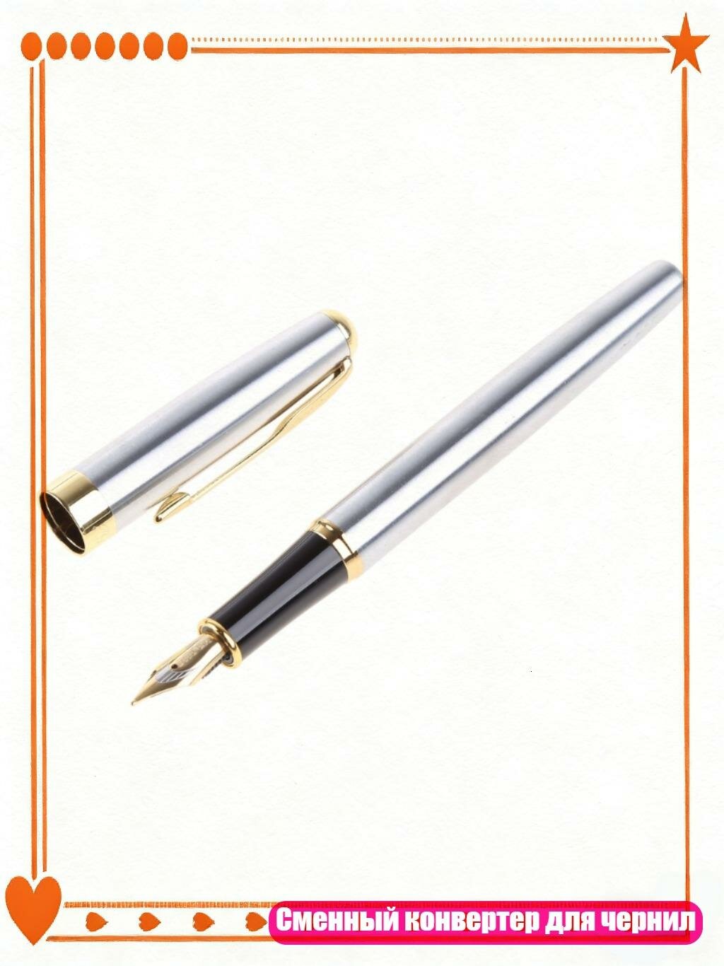 Черная металлическая ручка-фонтан BAOER 388, средний наконечник, Серебро