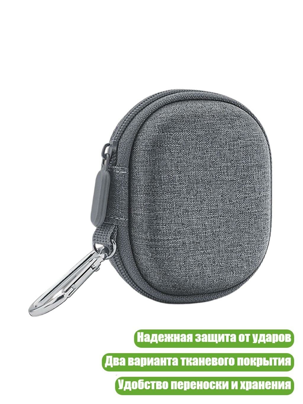 Чехол для бритвы, ударопрочный, компактный, Серый