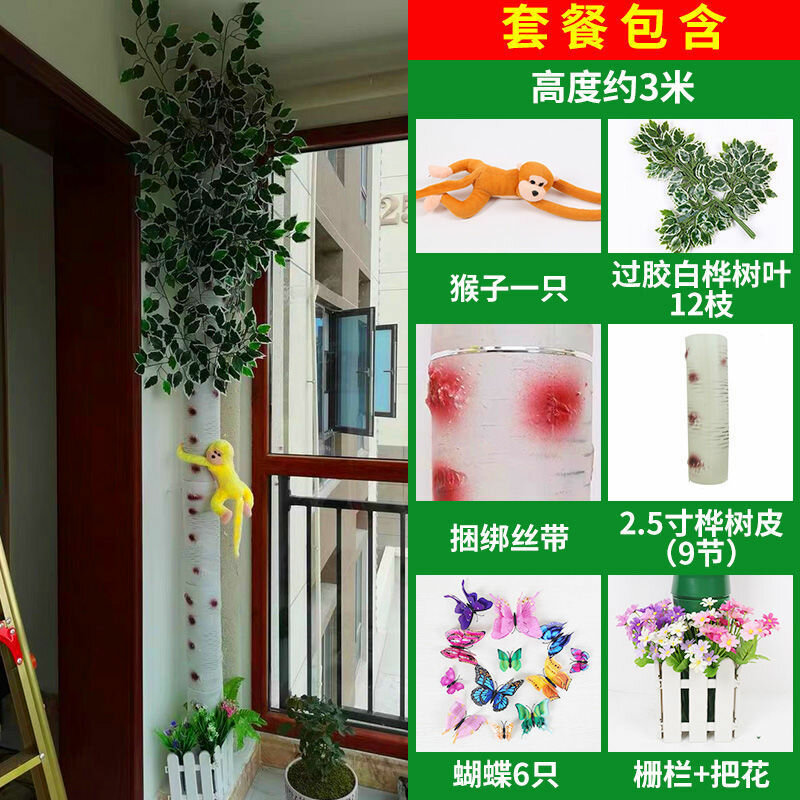 Искусственная бамбуковая кора, фальшивая цветочная лоза, пластиковое растение для декора канализационных труб, кондиционеров и колонн отопительных труб