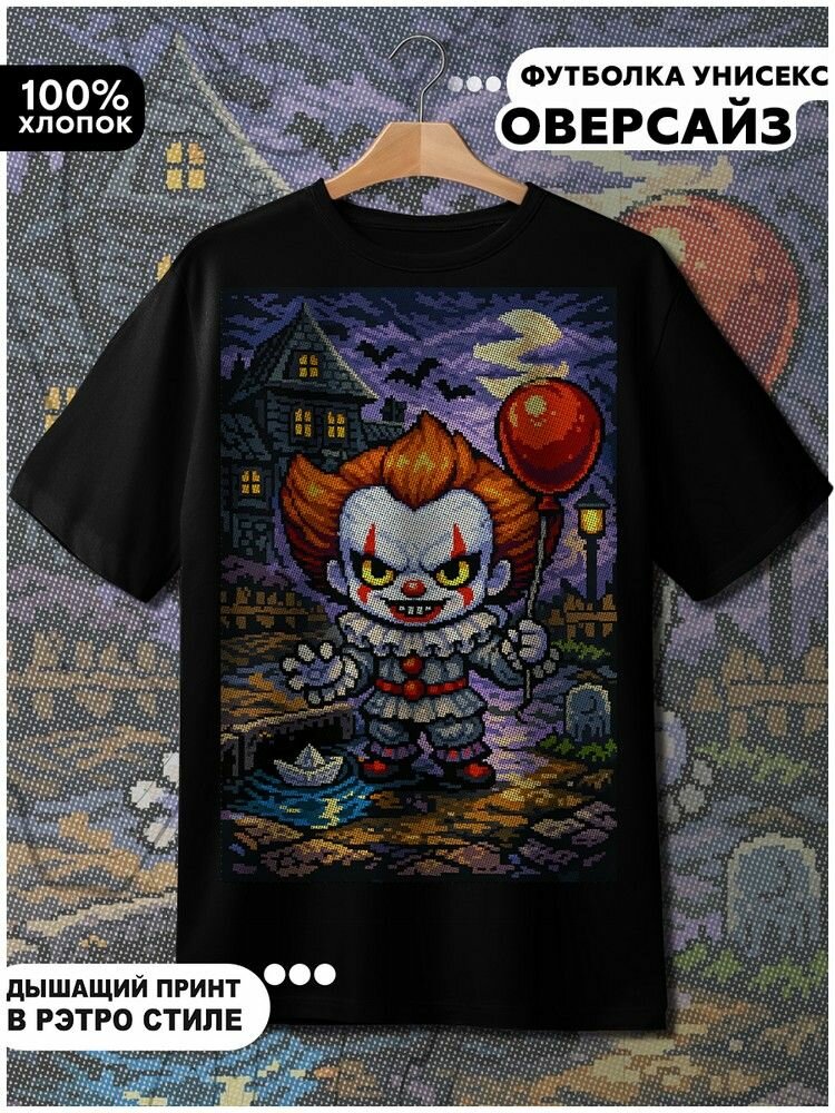 Футболка Ретро