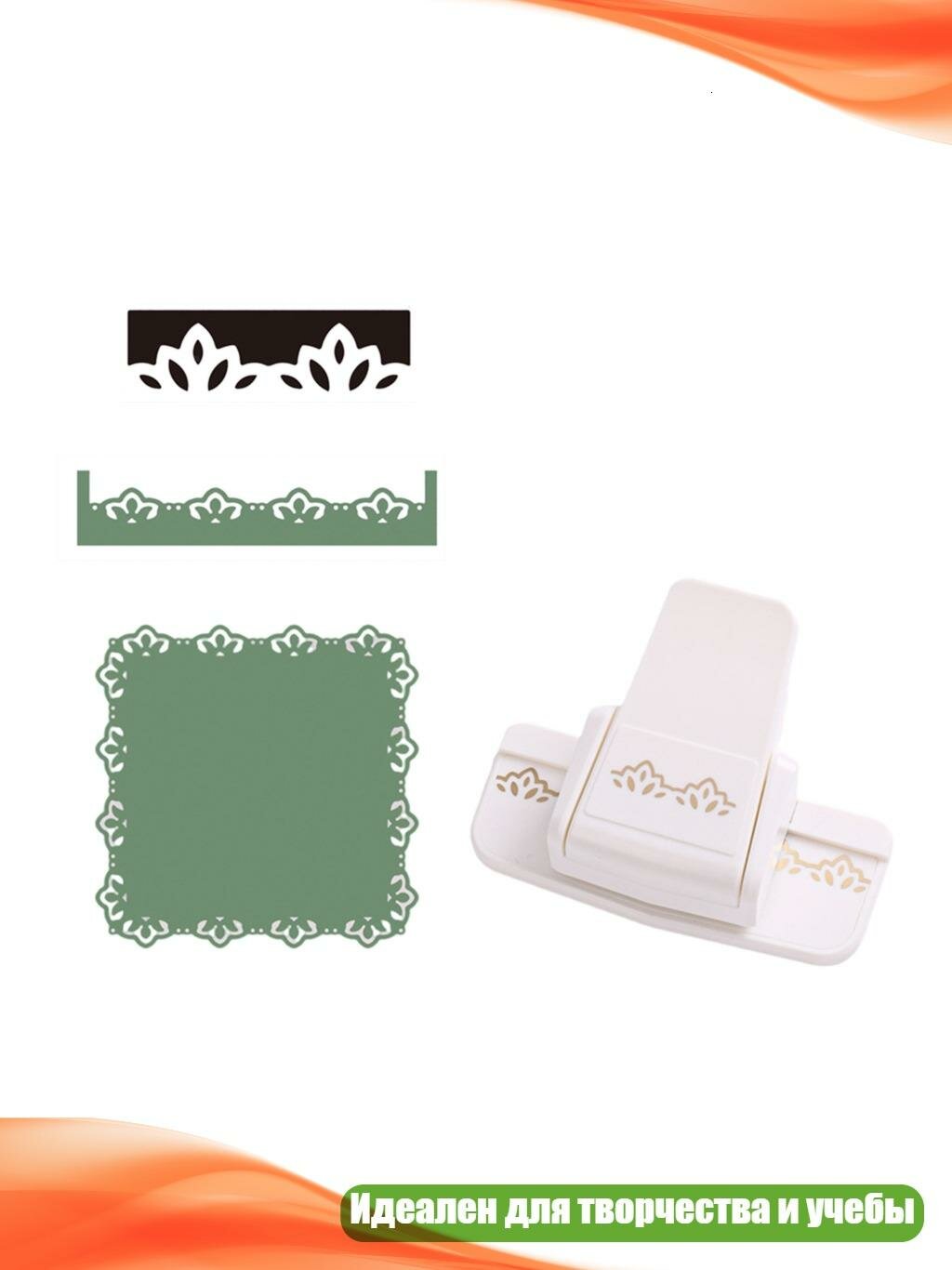 Плоттер для тиснения этикеток, Цинляньская труба