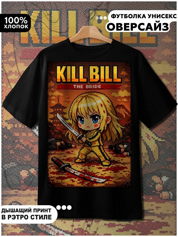 Футболка Ретро