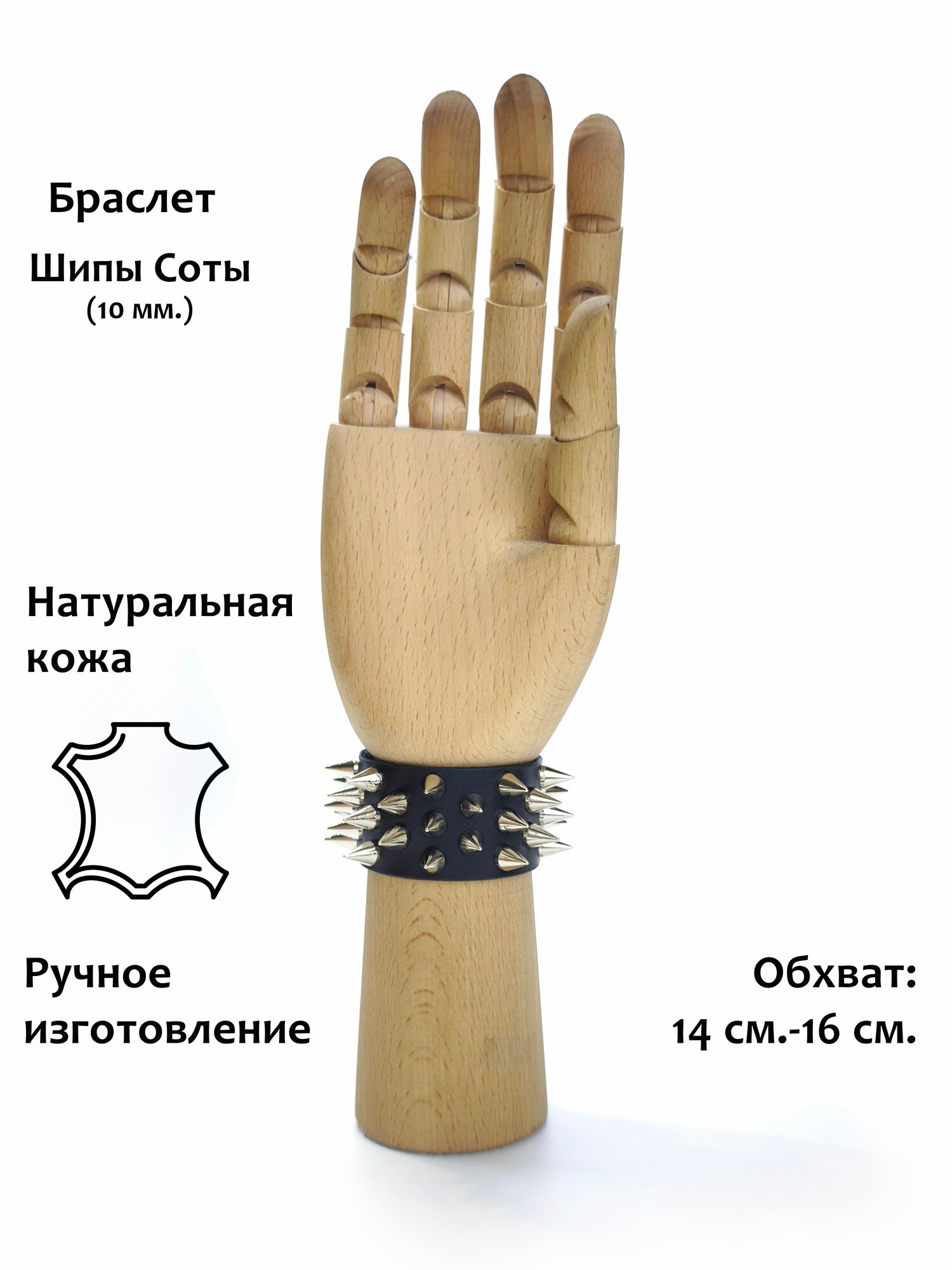 Браслет-манжета, металл