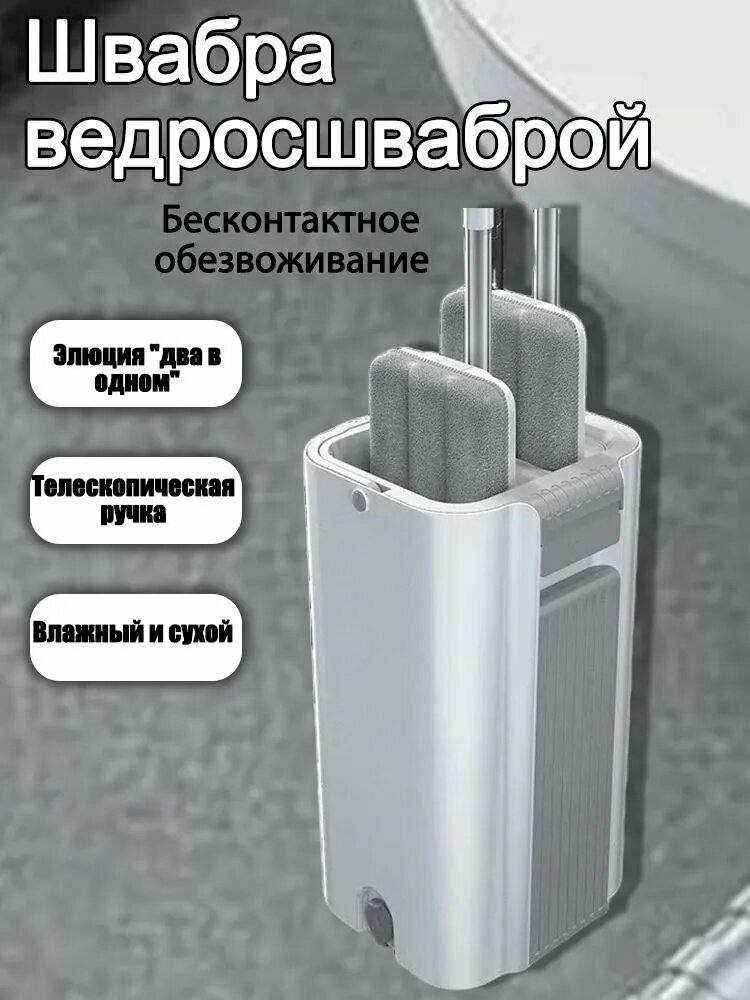 IKEA Швабра, длина 130 см