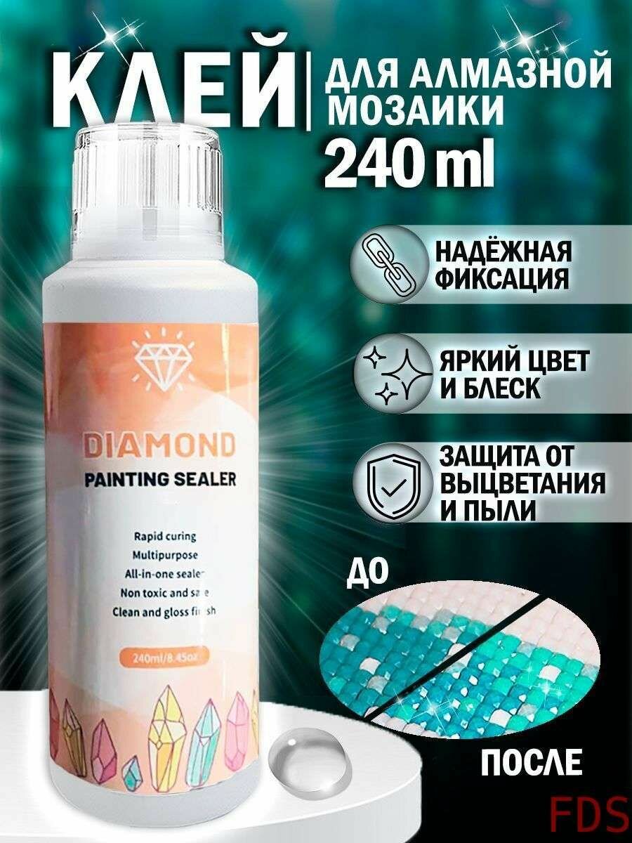 Клей гель фиксатор для алмазной мозаики 240 мл