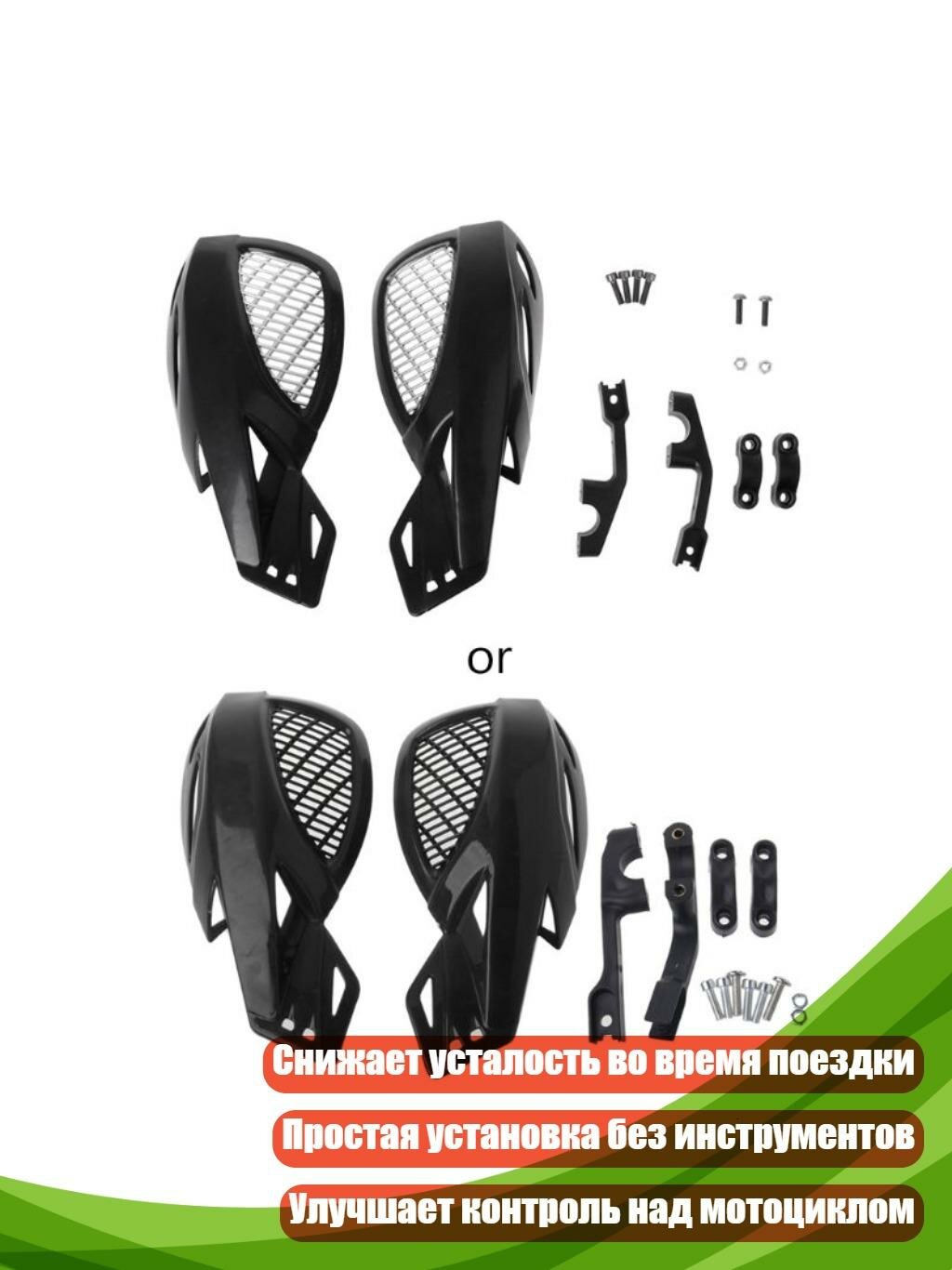 Защита руля 7/8" для мотоцикла Yamaha, Черный