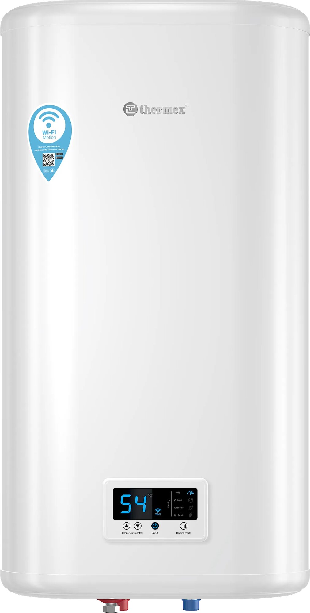 Водонагреватель Thermex If Pro Wi-Fi 50 накопительный