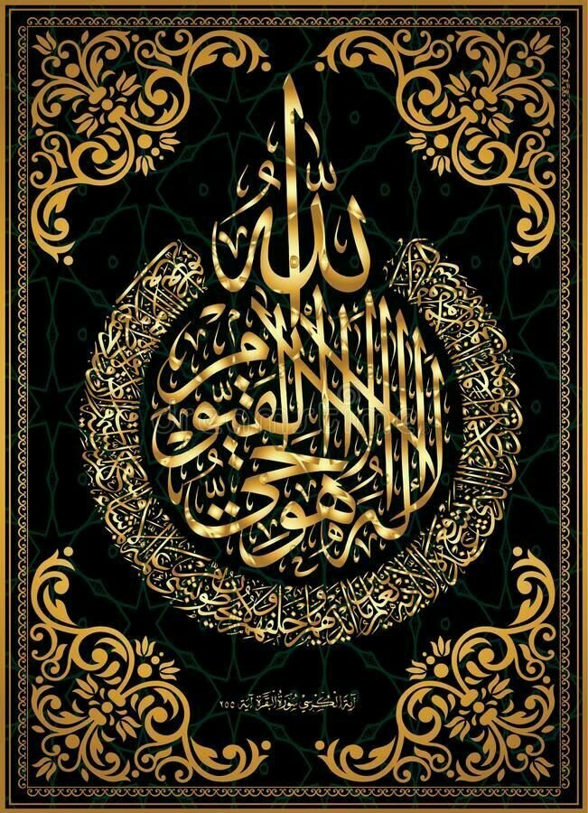 Алмазная мозаика "Ислам мусульманская". На подрамнике, 5D, 40x50 см