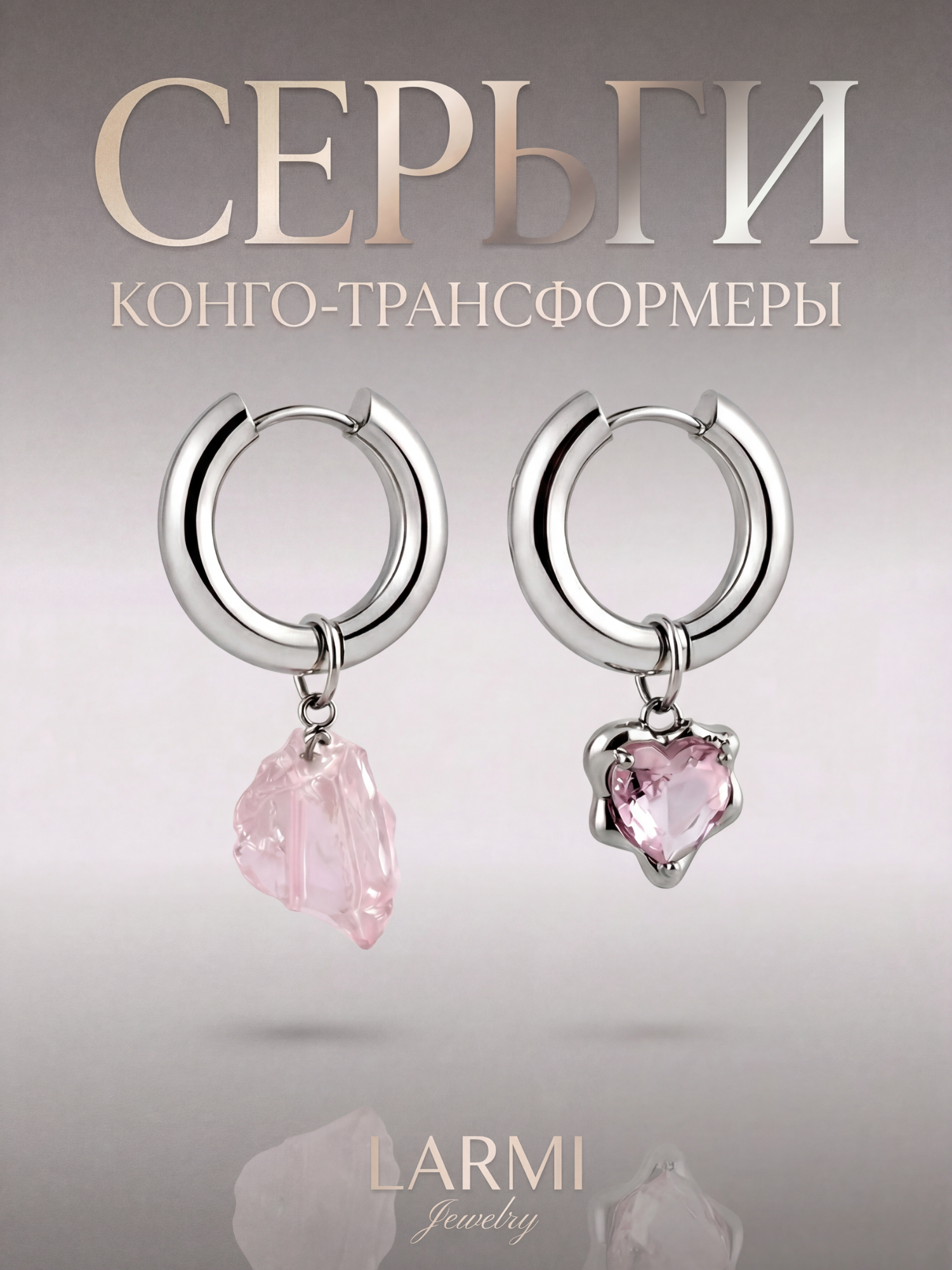 Серьги конго, с подвесками, стекло