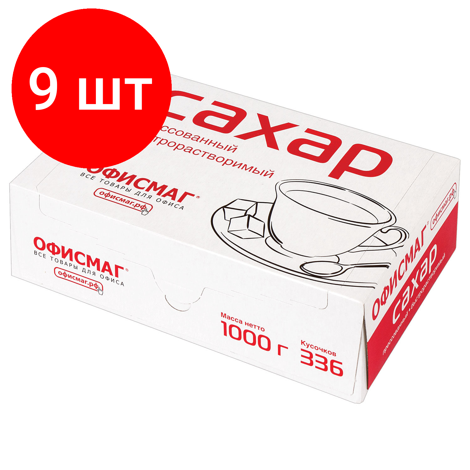 Комплект 9 шт, Сахар-рафинад офисмаг, 1 кг (336 кусочков, размер 12х14х15 мм), картонная упаковка, 620683
