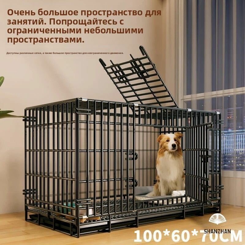 Удлиненная Клетка для домашних животных,100*60*70