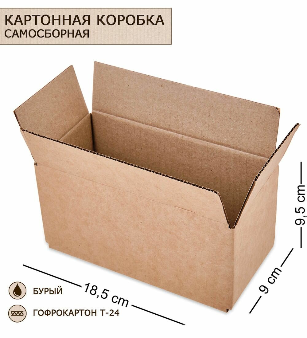 Коробка 4-х клапанная гофрокартон 185х95х90 A840586