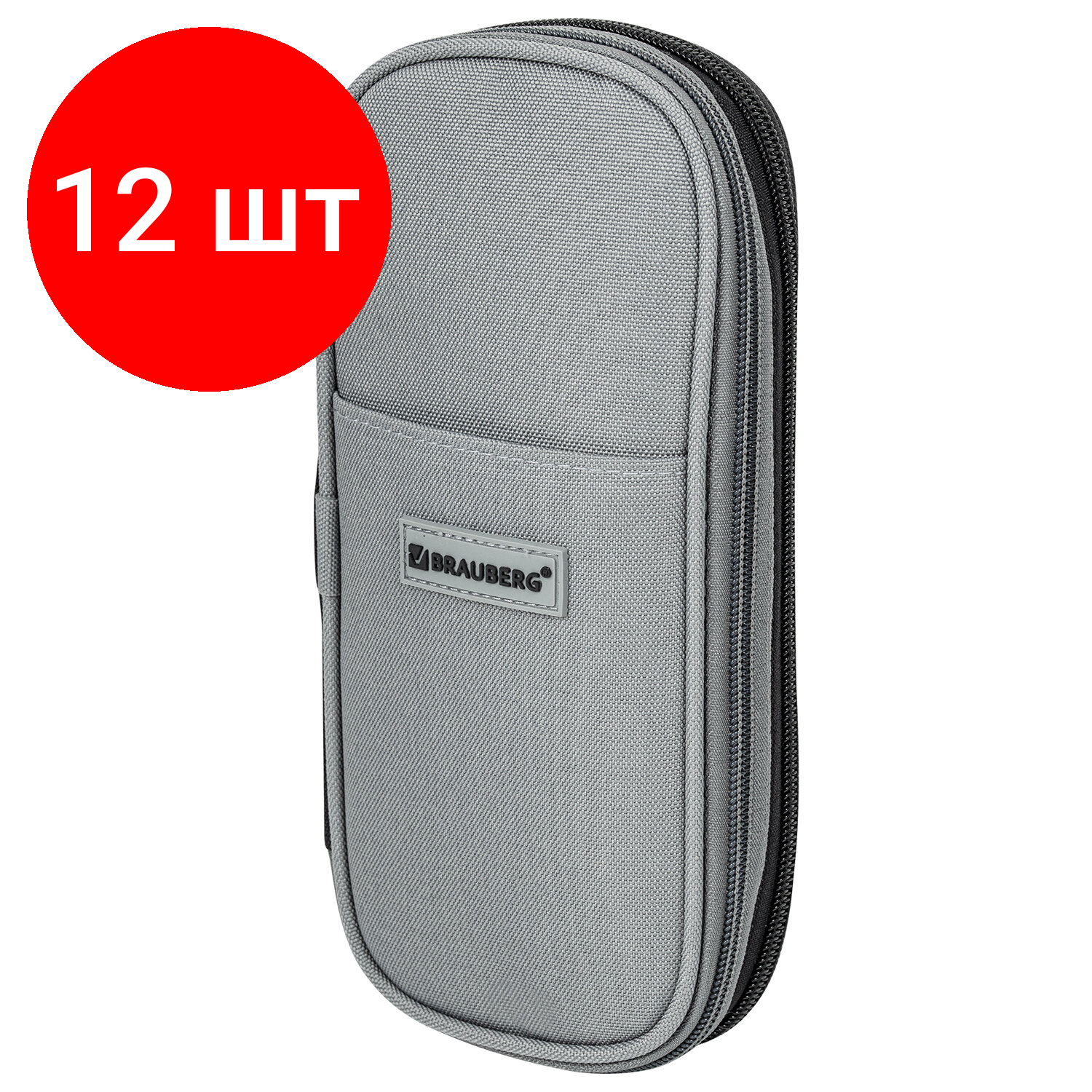 Комплект 12 шт, Пенал-трансформер BRAUBERG, полиэстер, 22х10х3 см, "Charcoal gray", 271561