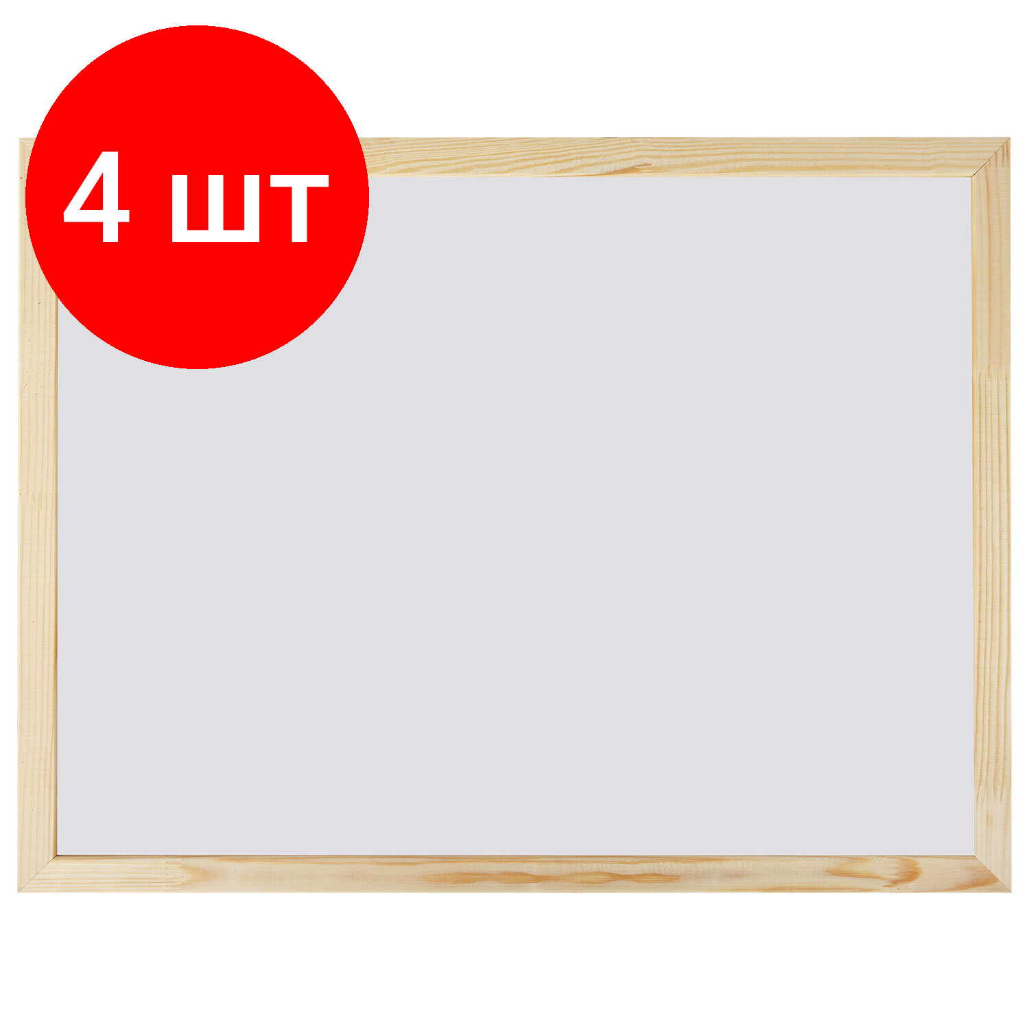 Комплект 4 шт, Доска магнитно-маркерная 45х60 см, деревянная рамка, BRAUBERG "Wood", 238794