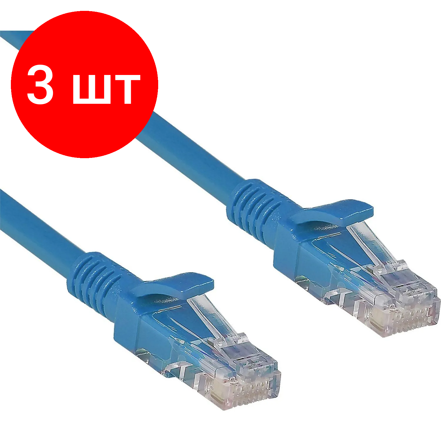 Комплект 3 штук, Патч-корд ExeGate UTP-RJ45-RJ45-5e-5M-BL, UTP, cat.5e, 5м, синий