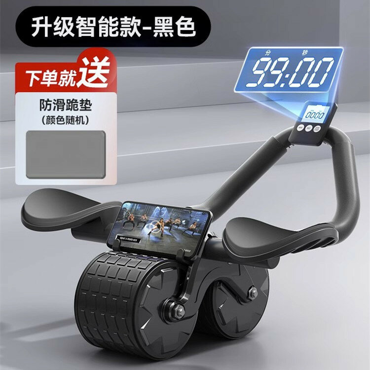 Поддержка локтя Weihua, колесо для пресса, домашнее автоматическое колесо для мышц пресса, фитнес-оборудование, ролик для пресса, колесо для пресса, артефакт для пресса