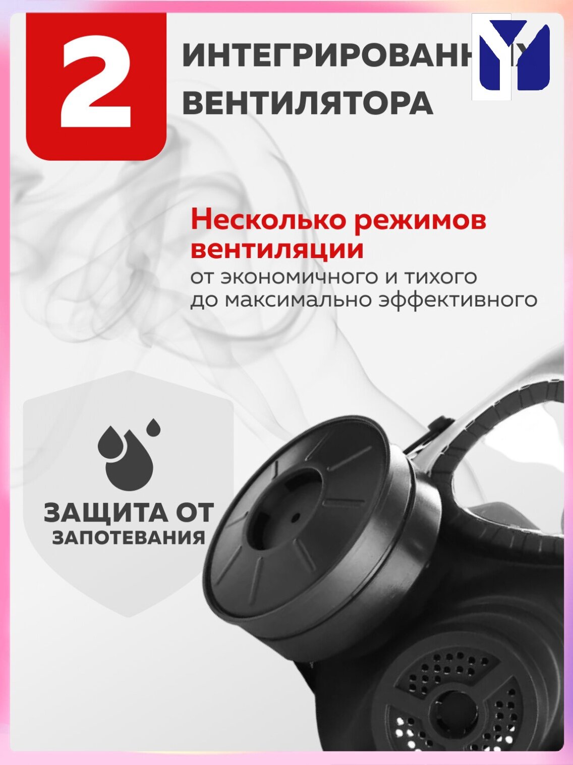 Тактическая маска M04 CS черная с премиум вентиляцией
