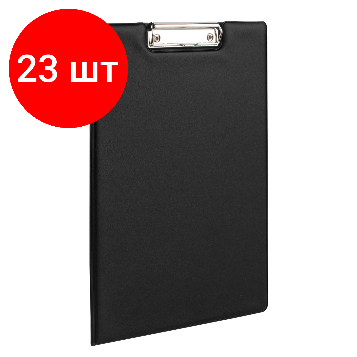Комплект 23 шт, Папка-планшет офисмаг, А4 (340х240 мм), с прижимом и крышкой, картон/ПВХ, черная, 225982