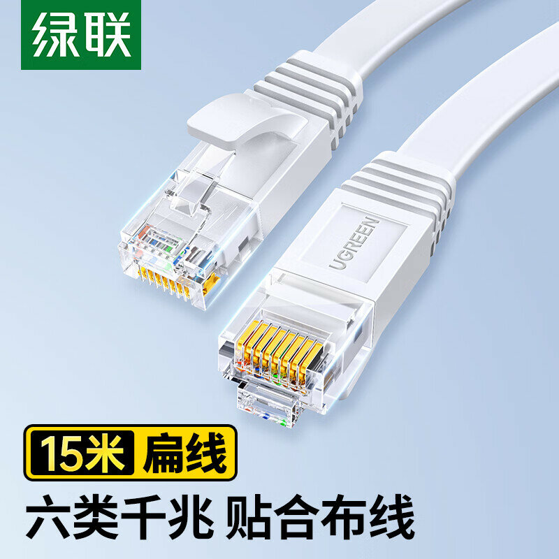 UGREEN CAT6 Ethernet Cable 15m Gray and White 8-Core Twisted Pair Flat Network Cable for Home Computer Monitoring