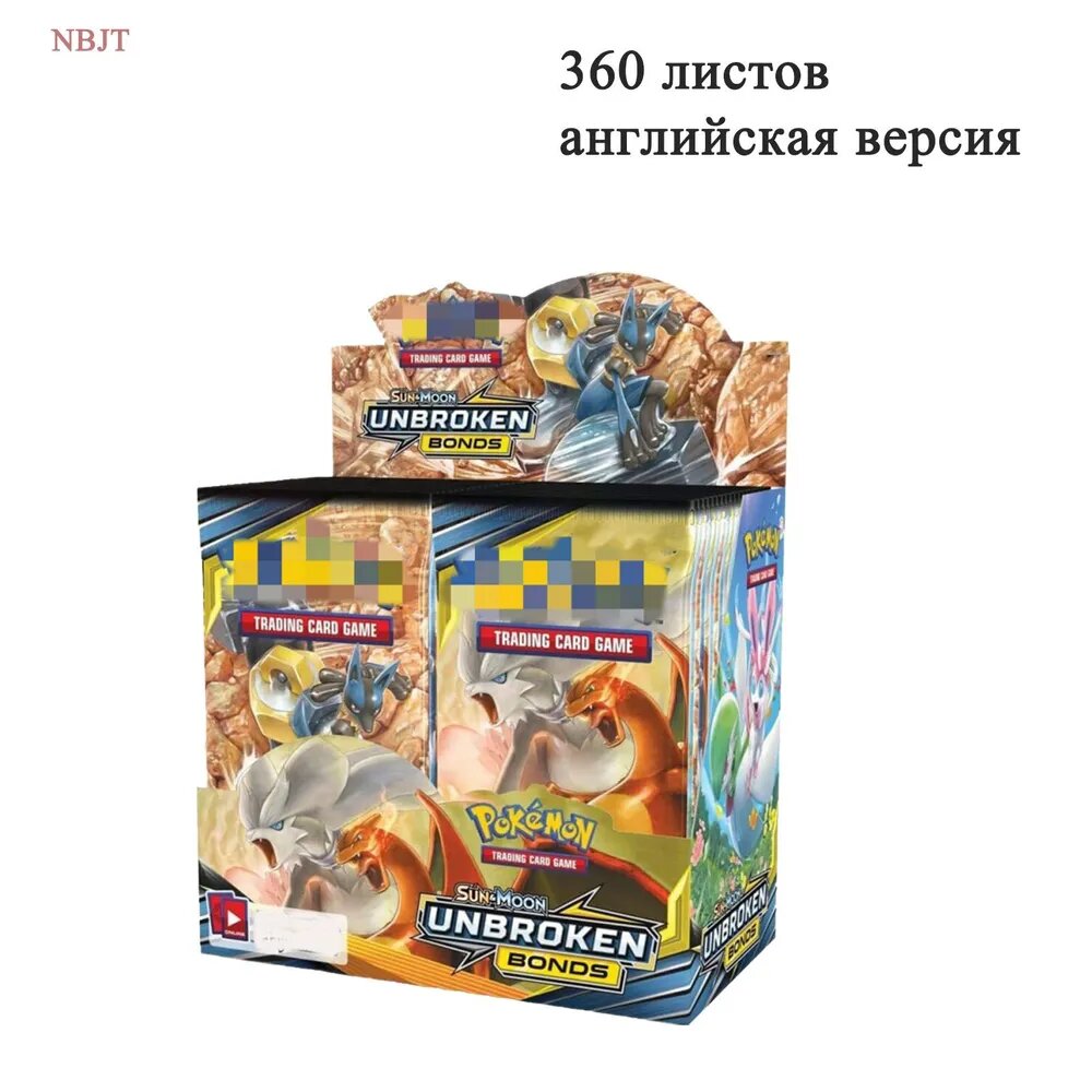 Pokemon Покемон карты Бустер издания - Sun & Moon Unbroken Bonds (360 листов английская версия)