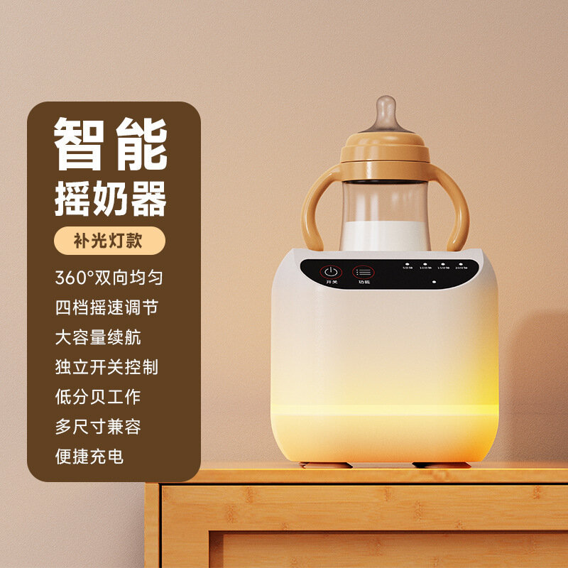 Новый популярный многофункциональный подогреватель для одной бутылочки, стерилизатор для детских бутылочек, подогреватель грудного молока, подогреватель молока с функцией поддержания постоянной температуры.