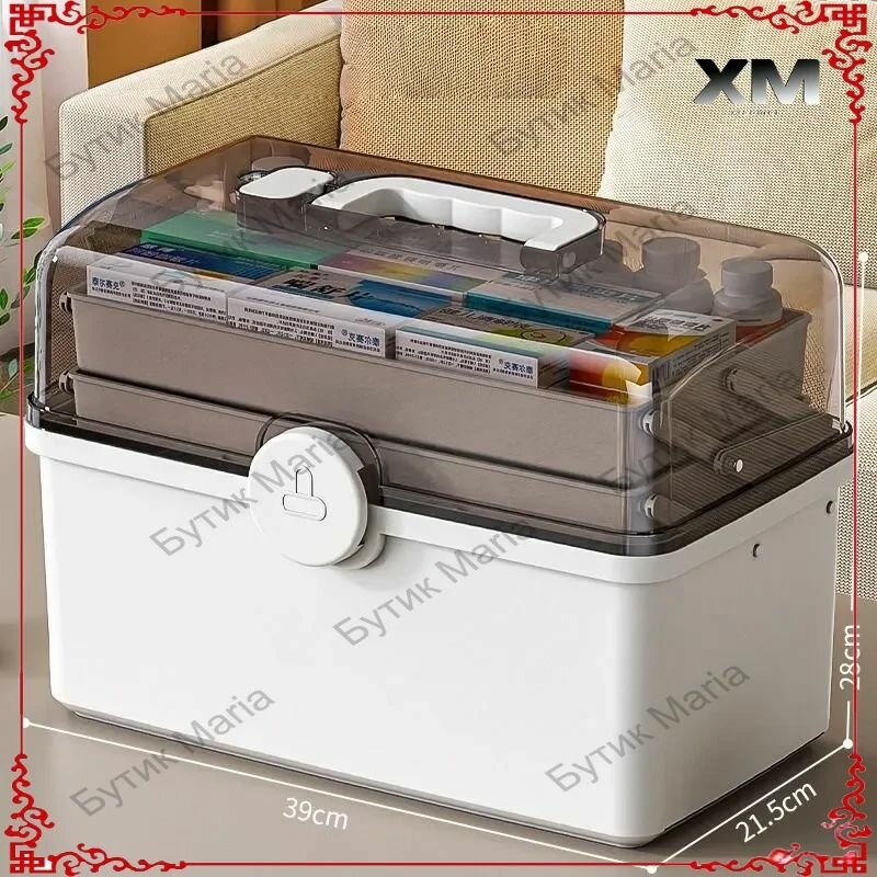 Аптечка домашняя большая контейнер органайзер для хранения лекарств и медикаментов дома пластиковый с крышкой