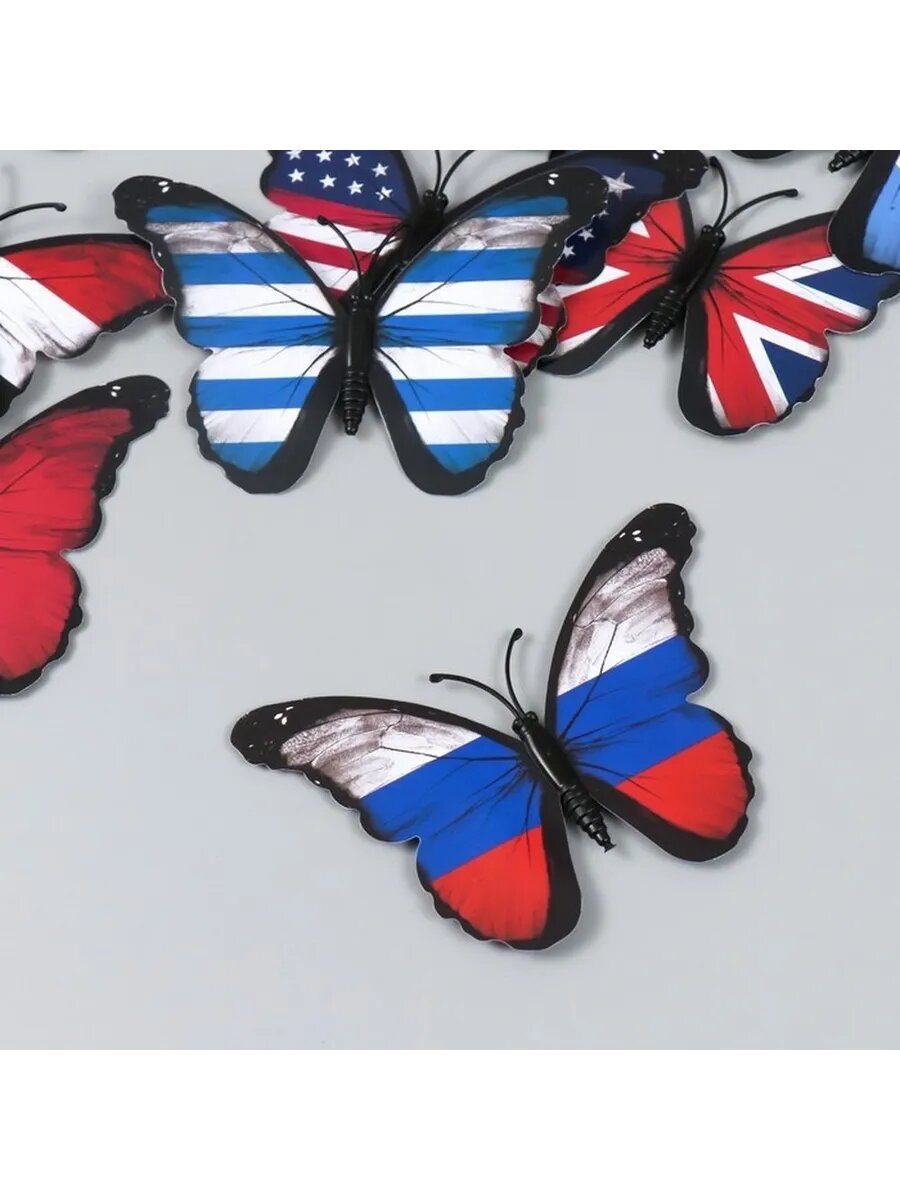 Набор магнитов с бабочками и флагами — 12 шт